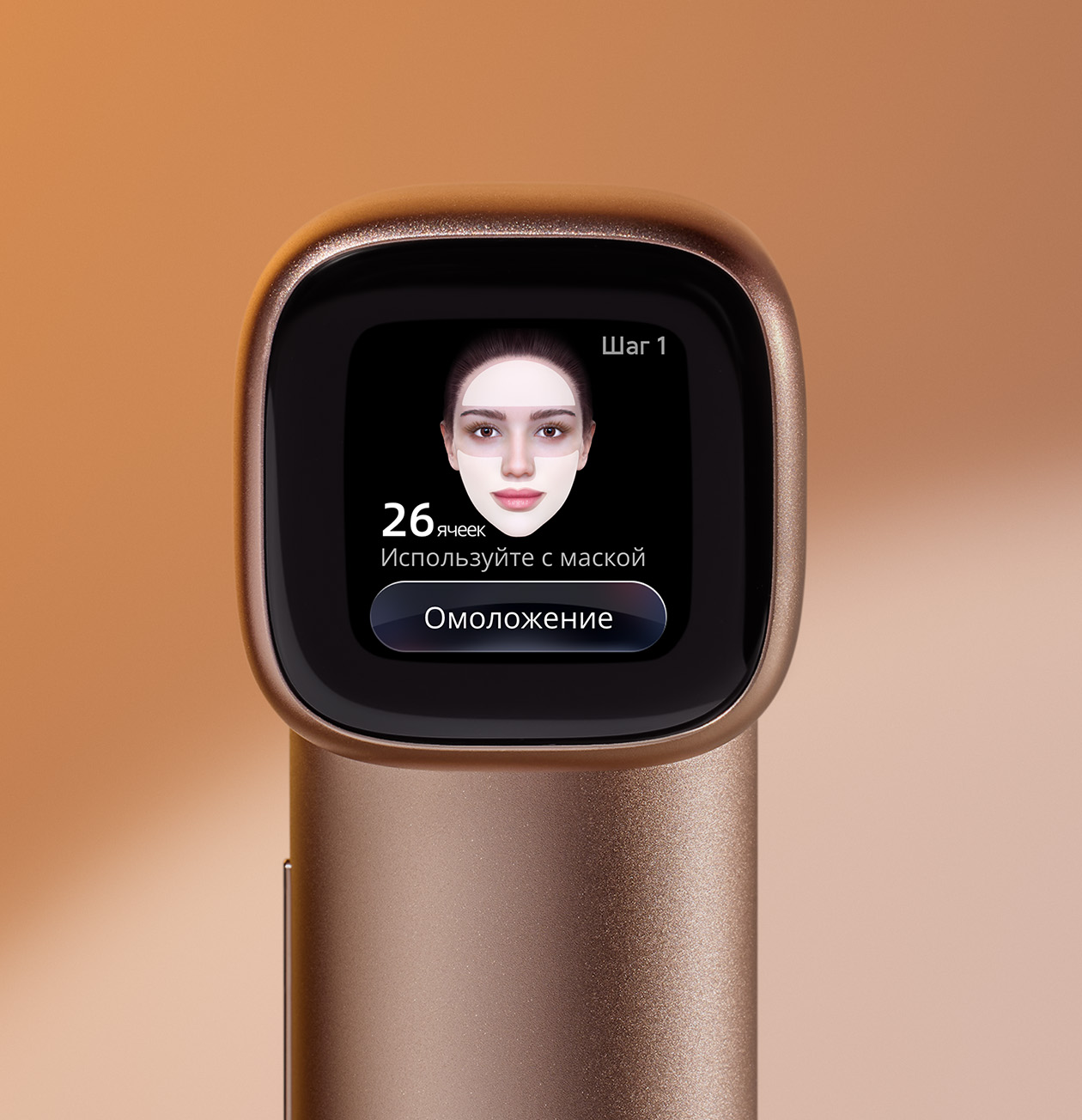 Косметологический прибор F704 BORK в Москве - купить в официальном интернет-бутике БОРК