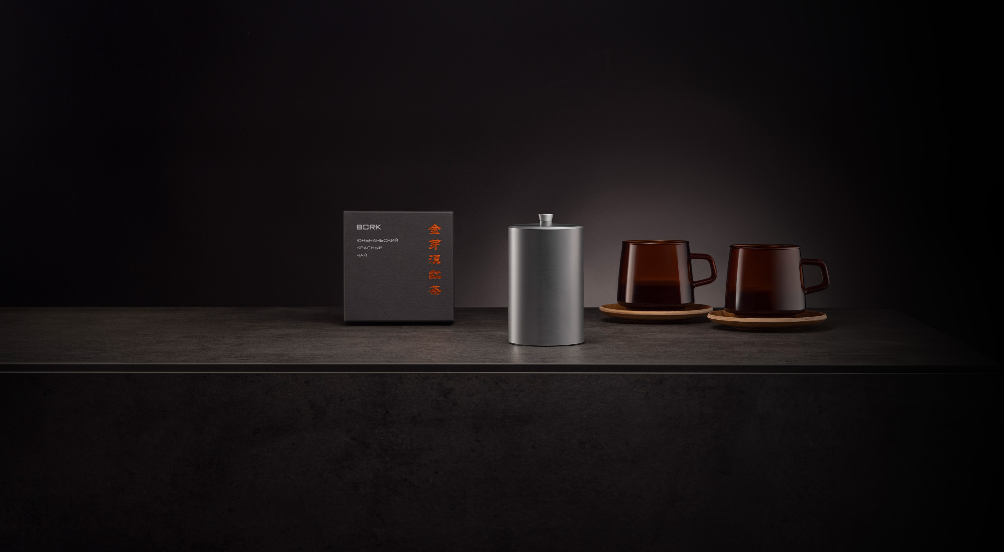 BORK HK802 — купить емкость для чая и кофе БОРК HK802, цена на сайте официального интернет ...