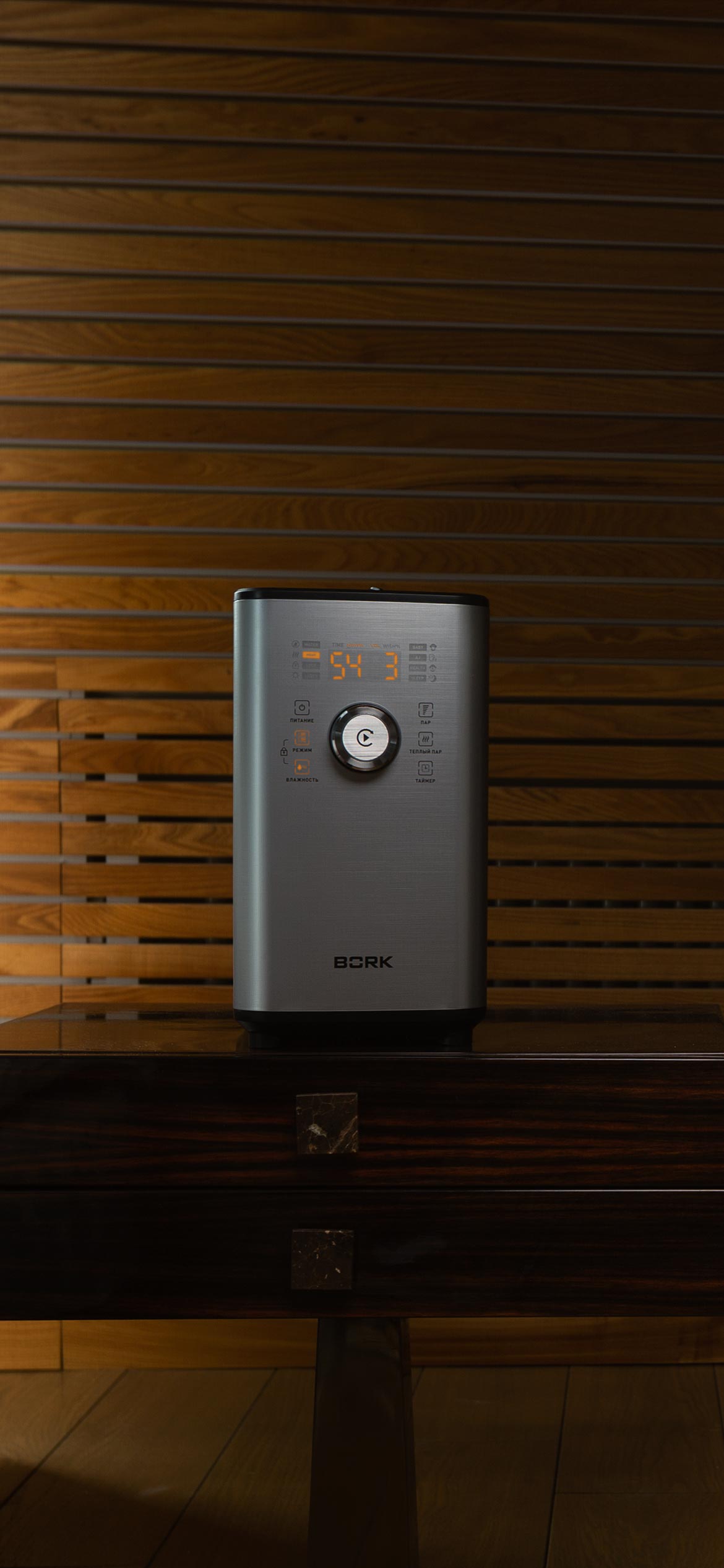 BORK H701 - istismar üzrə təlimat BORK-un rəsmi saytında