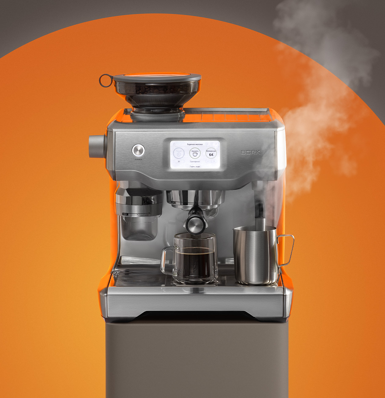 BORK C807 — купить автоматическую кофейную станцию БОРК C807, цена на ...