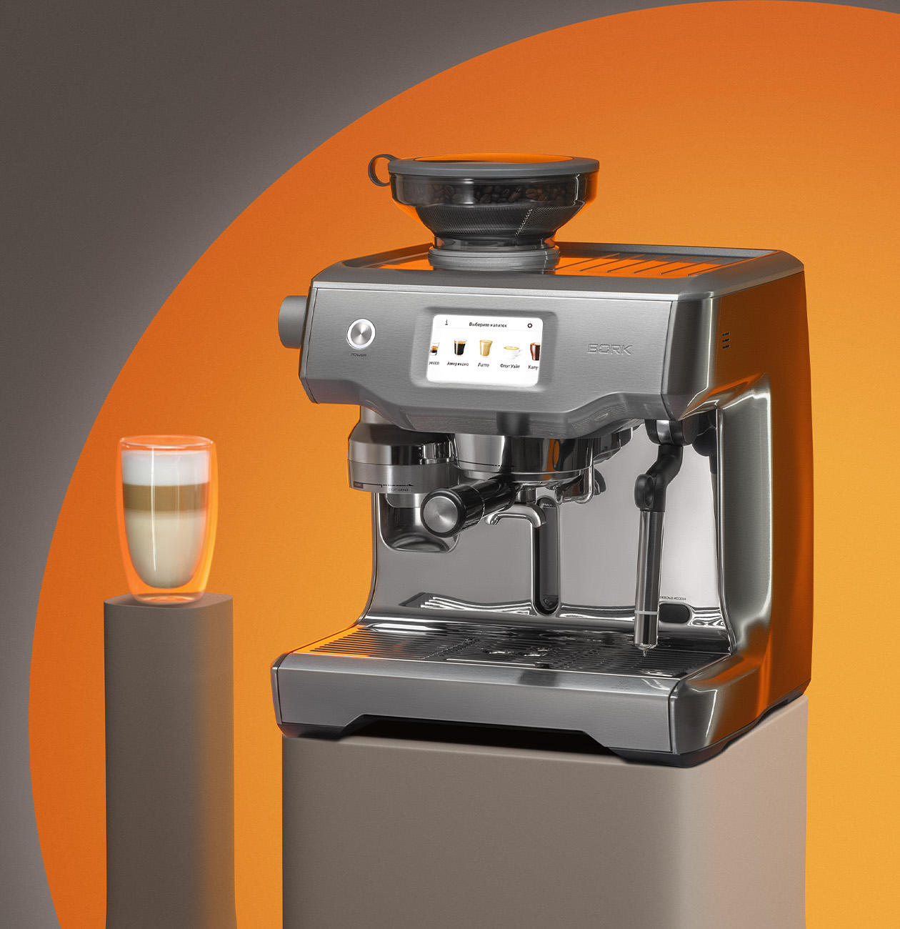 BORK C807 — купить автоматическую кофейную станцию БОРК C807, цена на ...