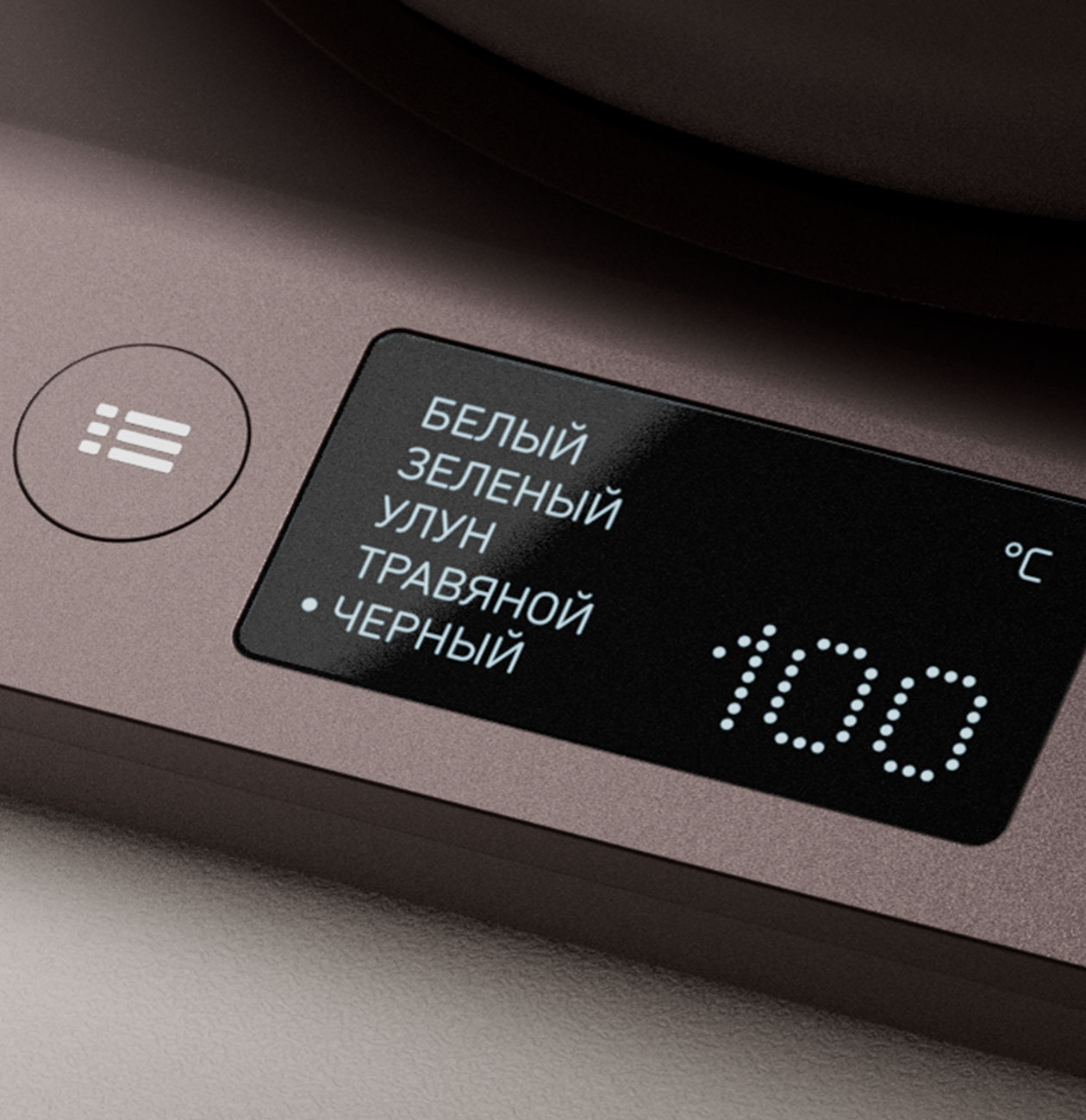 Чайник K780 gg BORK в Москве - купить в официальном интернет-бутике БОРК