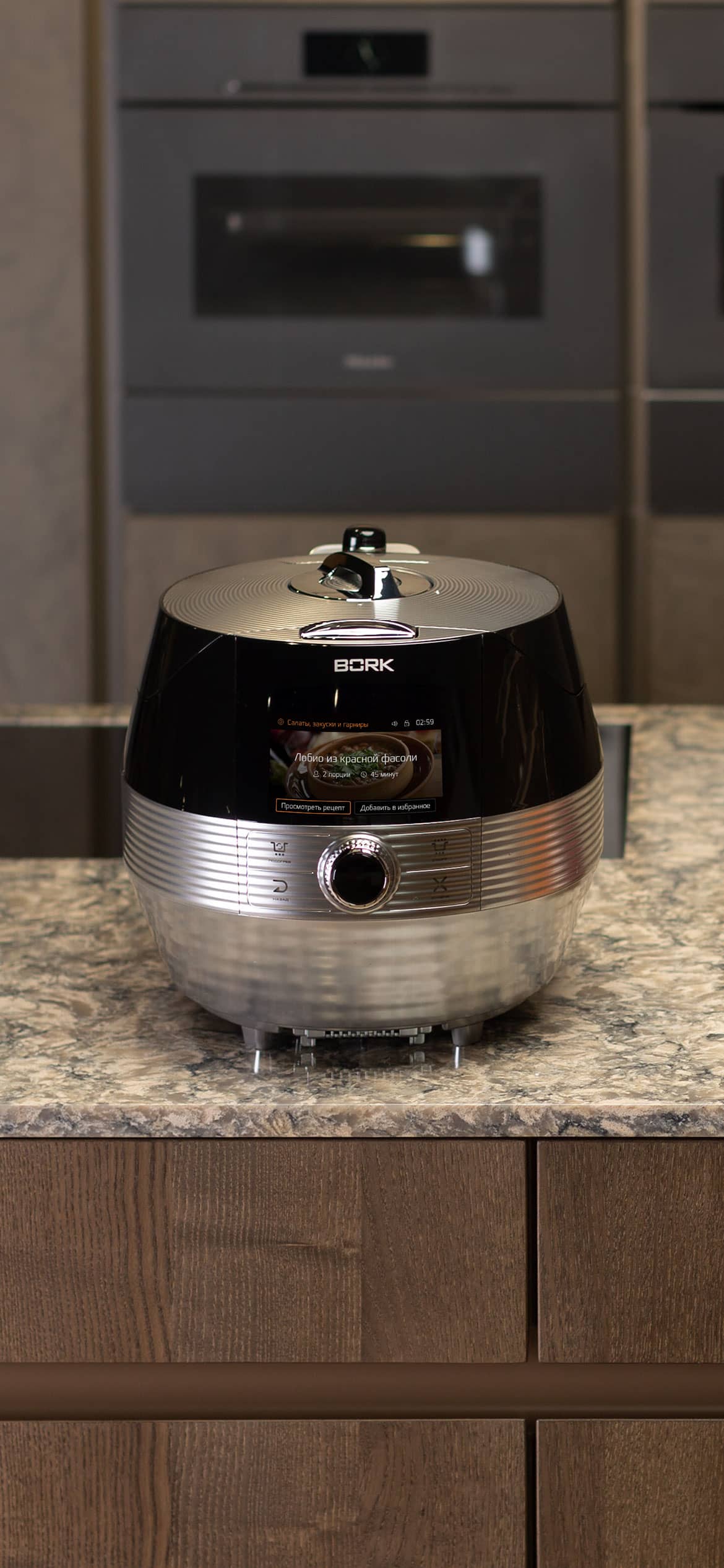 BORK U803 - инструкция по эксплуатации на официальном сайте BORK