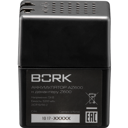 BORK Z600 — купить декантер для вина в интернет-магазине BORK